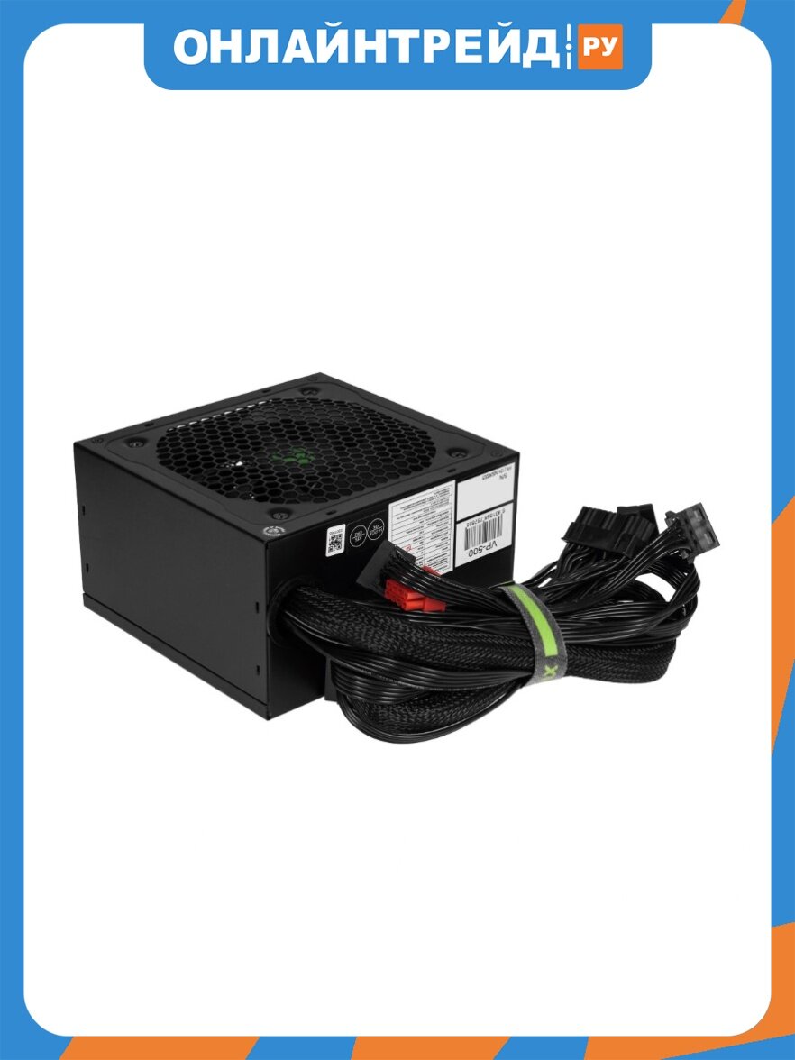 Блок питания Gamemax VP-500, 500W, 80+ Bronze