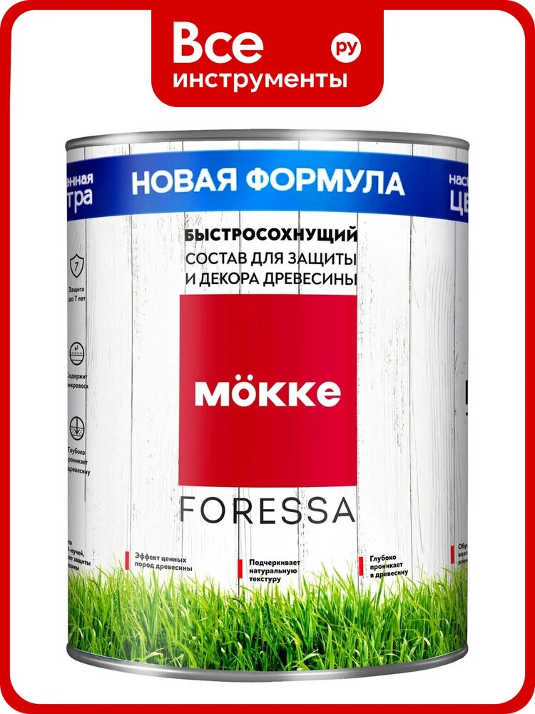 Алкидная пропитка MÖKKE FORESSA палисандр, 9л, 4469