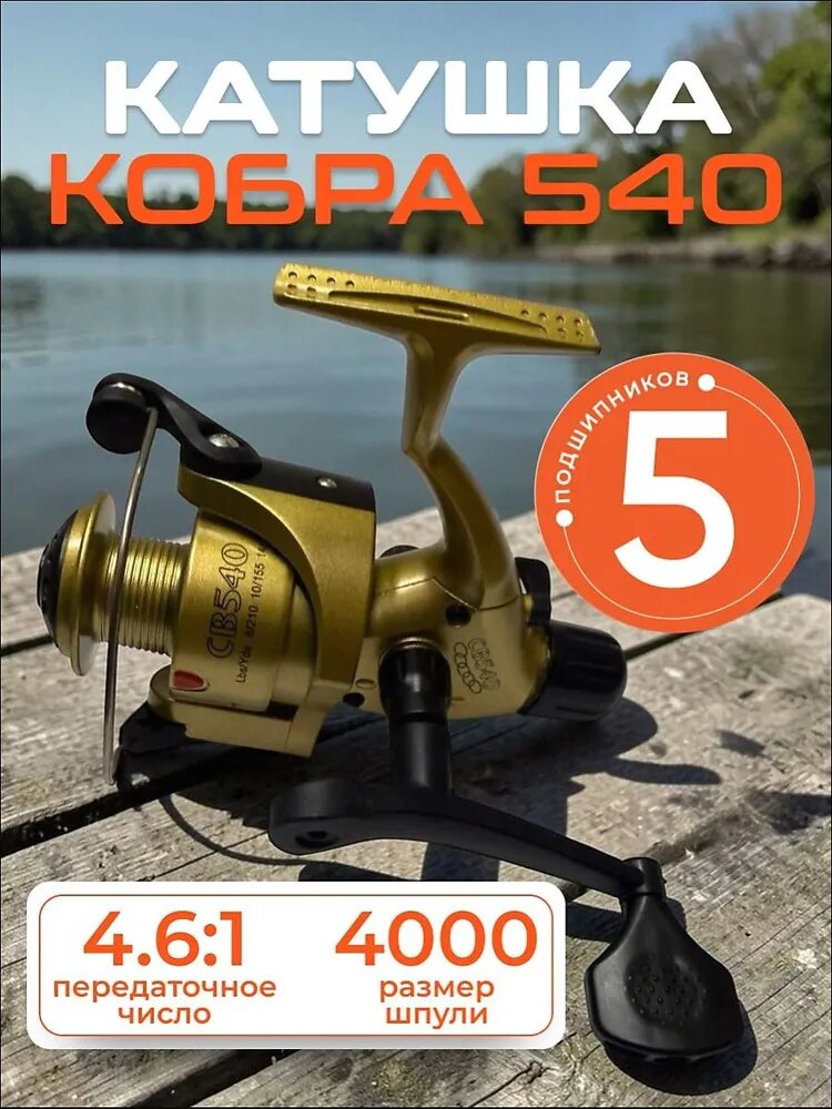 Катушка, диаметр катушки: 40 мм