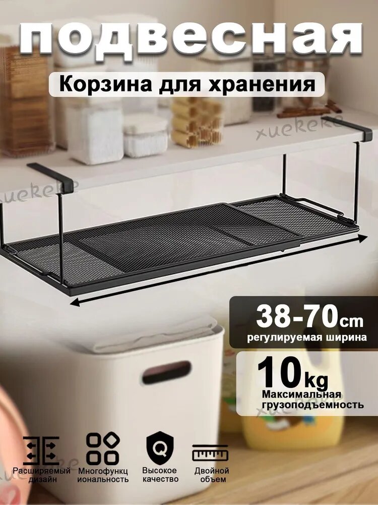 Xuekeke Корзина для хранения длина 38 см, ширина 21 см, высота 13 см, 1 шт, железо, черный матовый