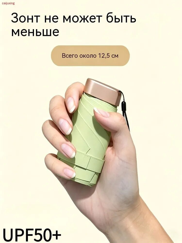 Зонт , бирюзовый — фото 1