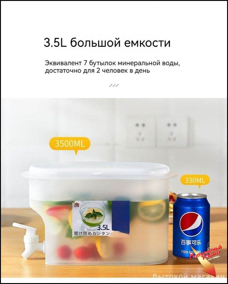 Гастроемкость — фото 1