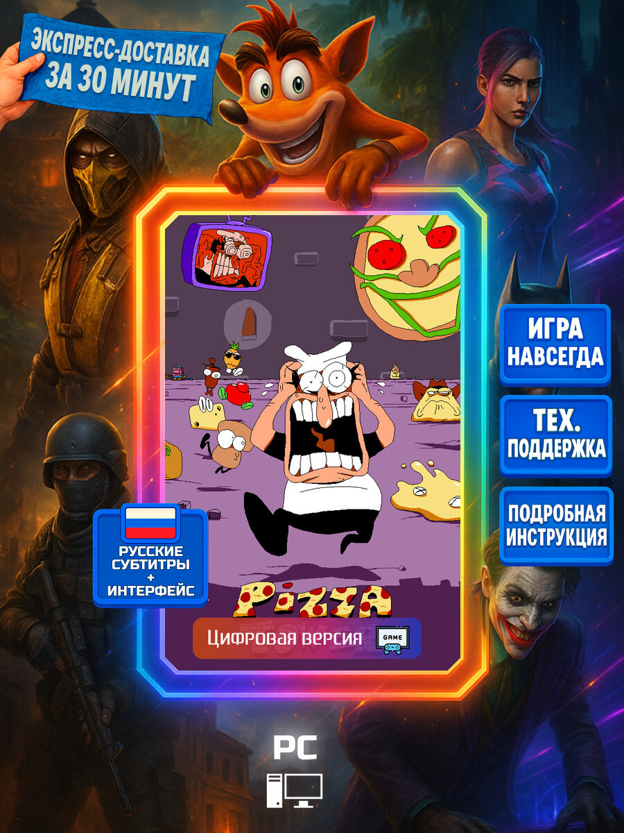 Pizza Tower | Steam (PC) | Экшены | Цифровая версия