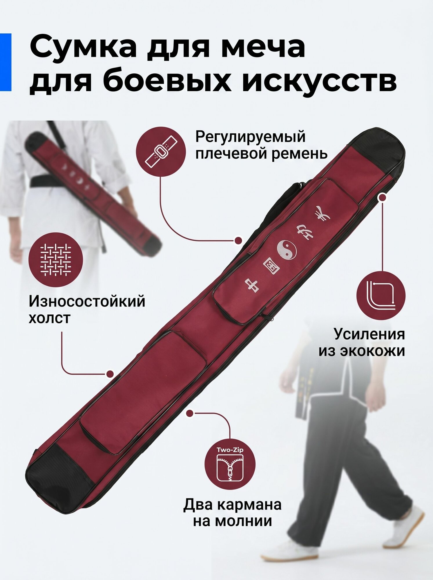 Набор инвентаря для бокса