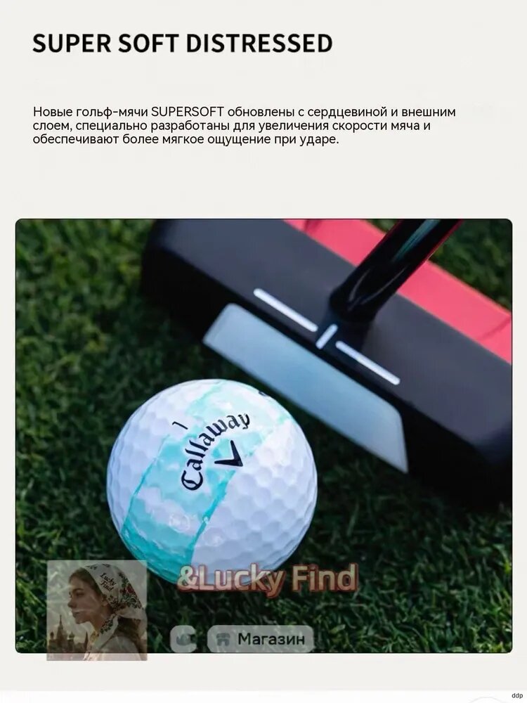 , Мяч для гольфа — фото 1
