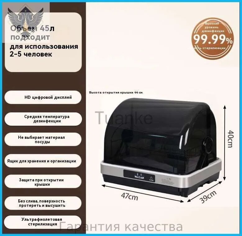 Посудомоечная машина C26C584EB0474033B1FC372FC6691CF6-669192d173fa, белый, черно-серый