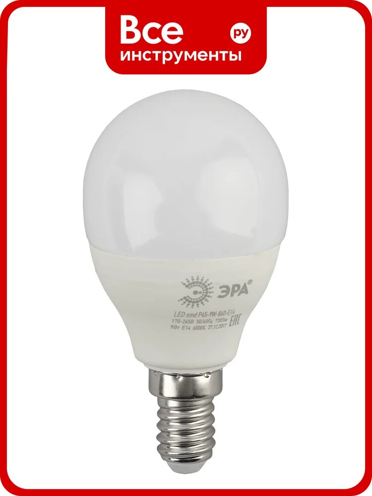 Светодиодная лампа ЭРА LED P45-9W-860-E14, шар, холодный Б0031411