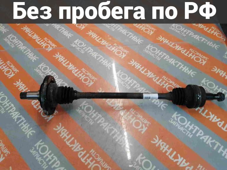 Привод Зад с пробегом Mercedes-Benz E-Class W211