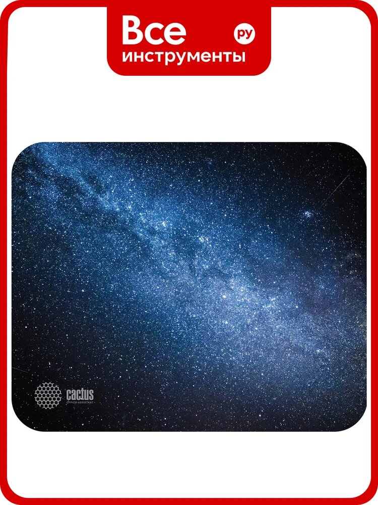 Коврик для мыши CACTUS Milky Way 300x250x2 мм CS-MPС-P02M 2016759