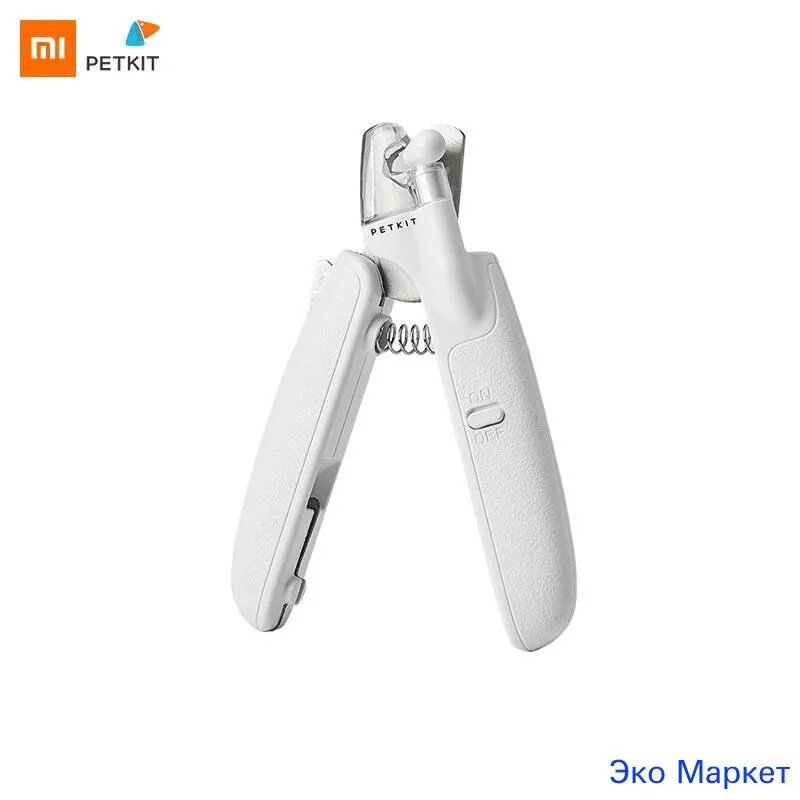 Xiaomi кусачки для ногтей для кошек, плоскогубцы для собак, специальные светодиодные фонари, товары для домашних животных
