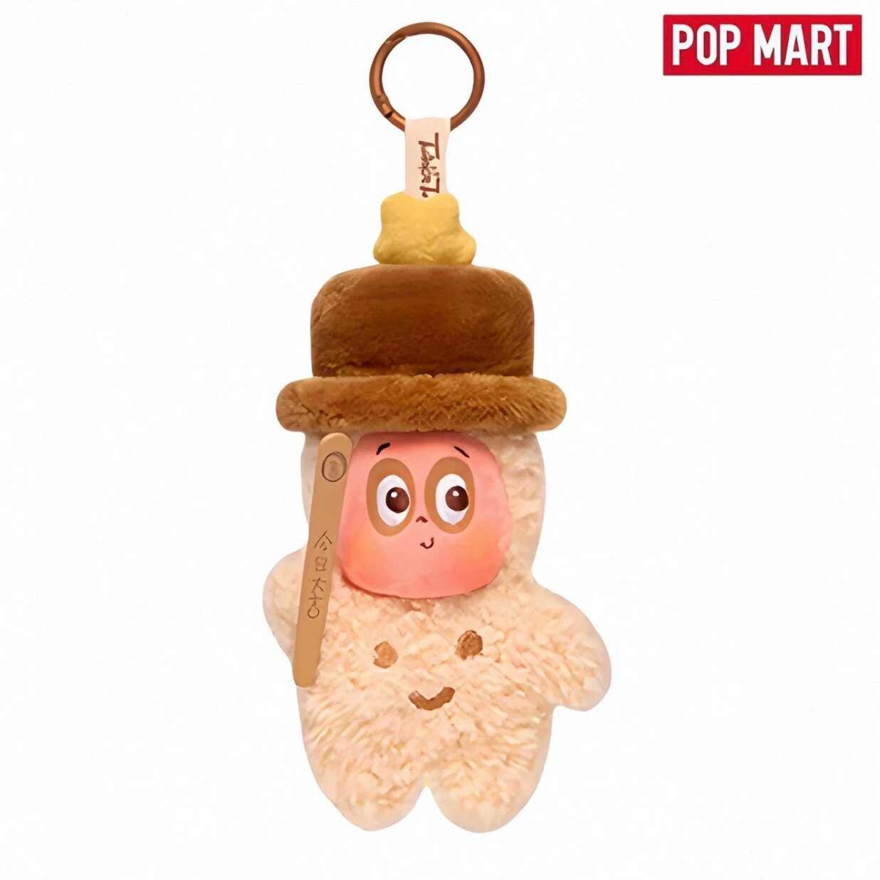 Плюшевый брелок из серии Star People POP MART - Ice Cream Clown, нераспечатанная коробка