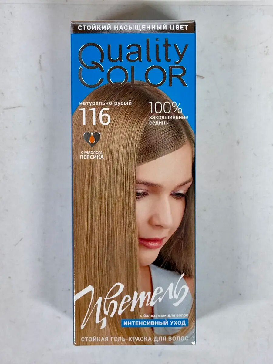 Гель-краска для волос Quality Color №116 натурал-русый