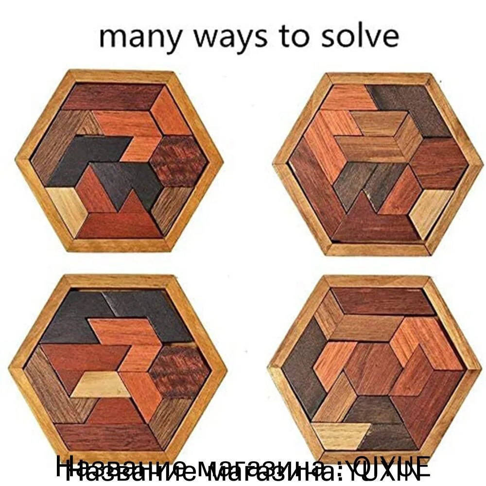 IQ Тизер мозга — фото 1