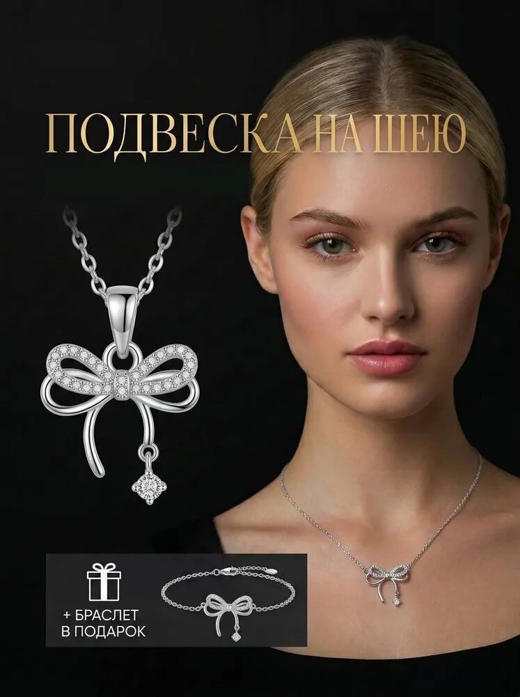 Чокер, серебристый — фото 1