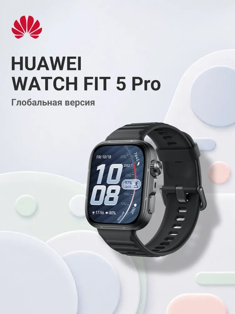 HUAWEI Смарт-часы Watch FIT 5 Pro, черный