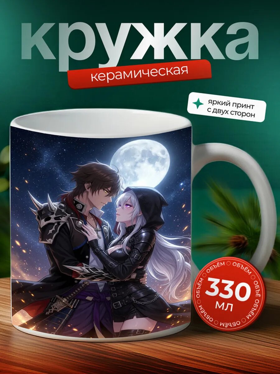 Кружка Паранойя-агент аниме 16,