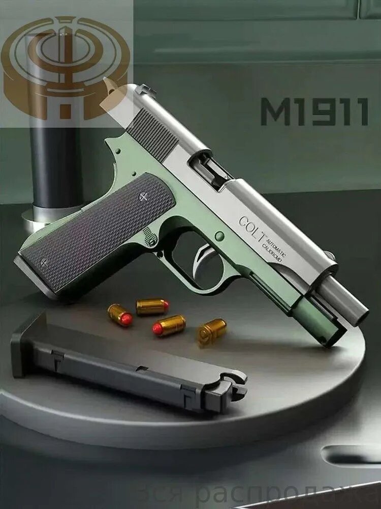 Автоматический страйкбольный пистолет 1911 Desert Eagle: с автовыбросом гильз и затворной задержкой, подарок для мальчиков