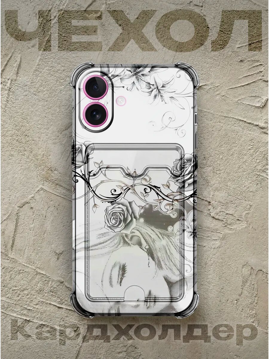 Чехол с картхолдером на iPhone 17 Y2K pinterest