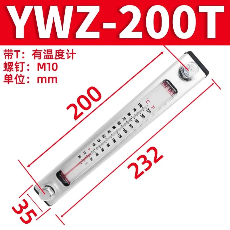 Указатель уровня масла и температуры YWZ-200T 200 мм в гидробак