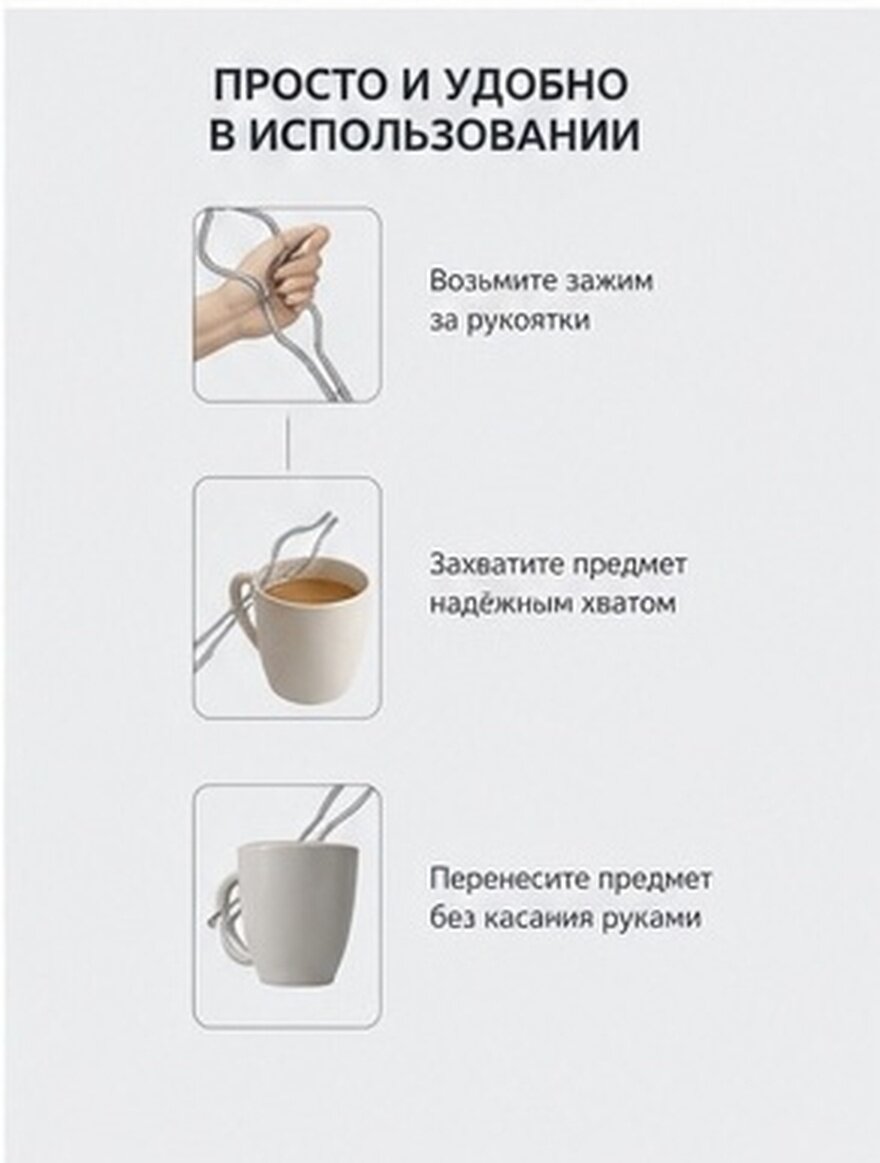 Профессиональные Щипцы Для Лаборатории Из Нержавеющей Стали Серебристого Цвета 40.00X9.30X2.00Cm