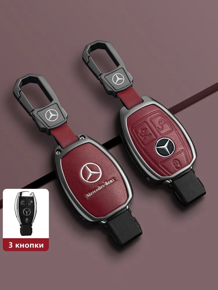 Чехол для автомобильных ключей Mercedes Benz A B C E S Class W204 W205 W212 W213 W176 GLC