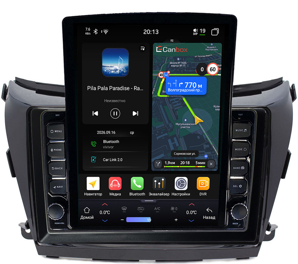 Штатная магнитола Nissan Murano (Z52) 2014-2022 (авто без Navi и 360) Canbox H-Line 6612-1033 Android 14 (4G-SIM, 4/64, DSP, QLed, Tesla)