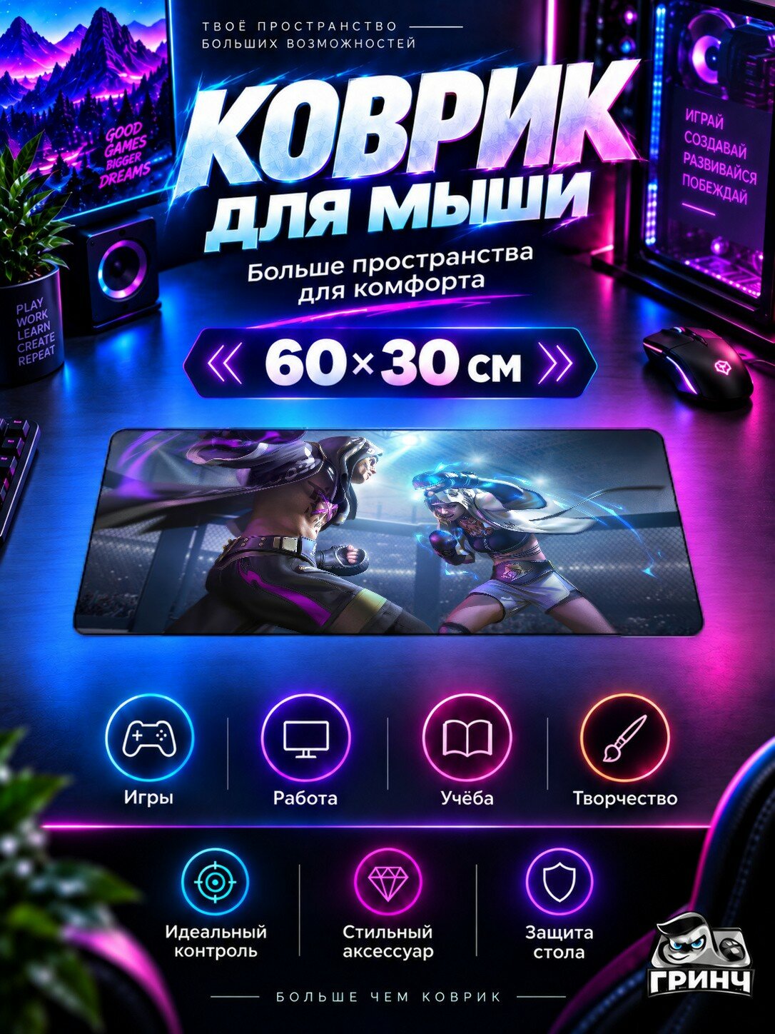 Игровой коврик для мыши 60×30 см — Garena Free Fire / Гарена Фри Фаер — Garena Free Fire