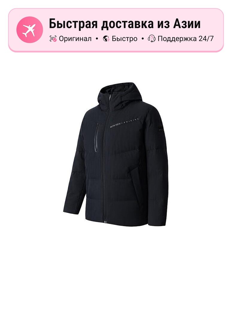 Пуховик Variety Training Collection