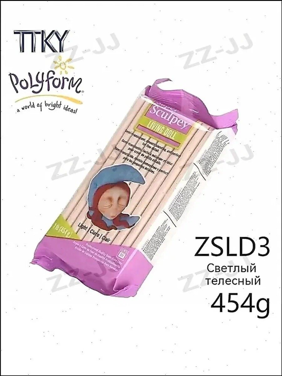 Полимерная глина Polyform Products Super Sculpey Living Doll Baby телесный ( Ливингдолл)