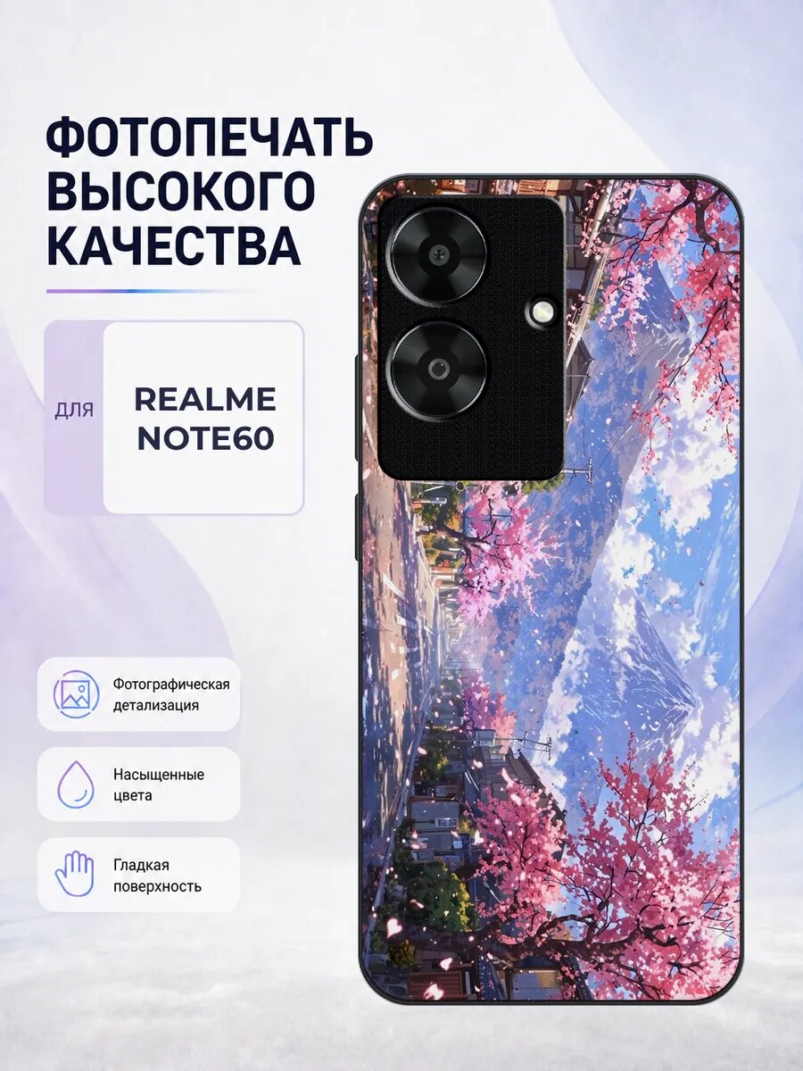 Защитный чехол на Realme Note 60/60X сакура япония цветы неж