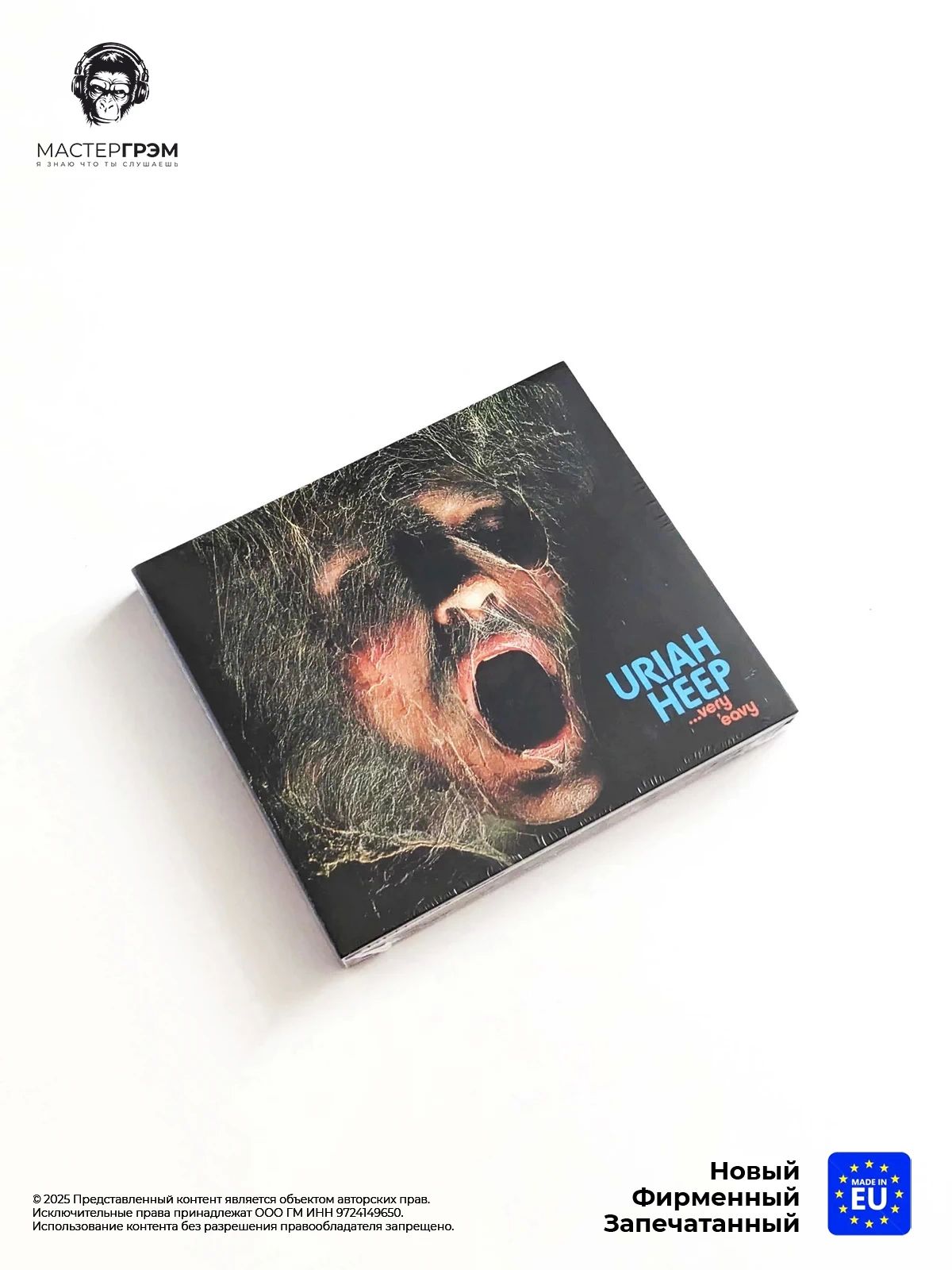 CD диск Uriah Heep - Very 'Eavy . Very 'Umble - deluxe (2CD) 2016, Digipack