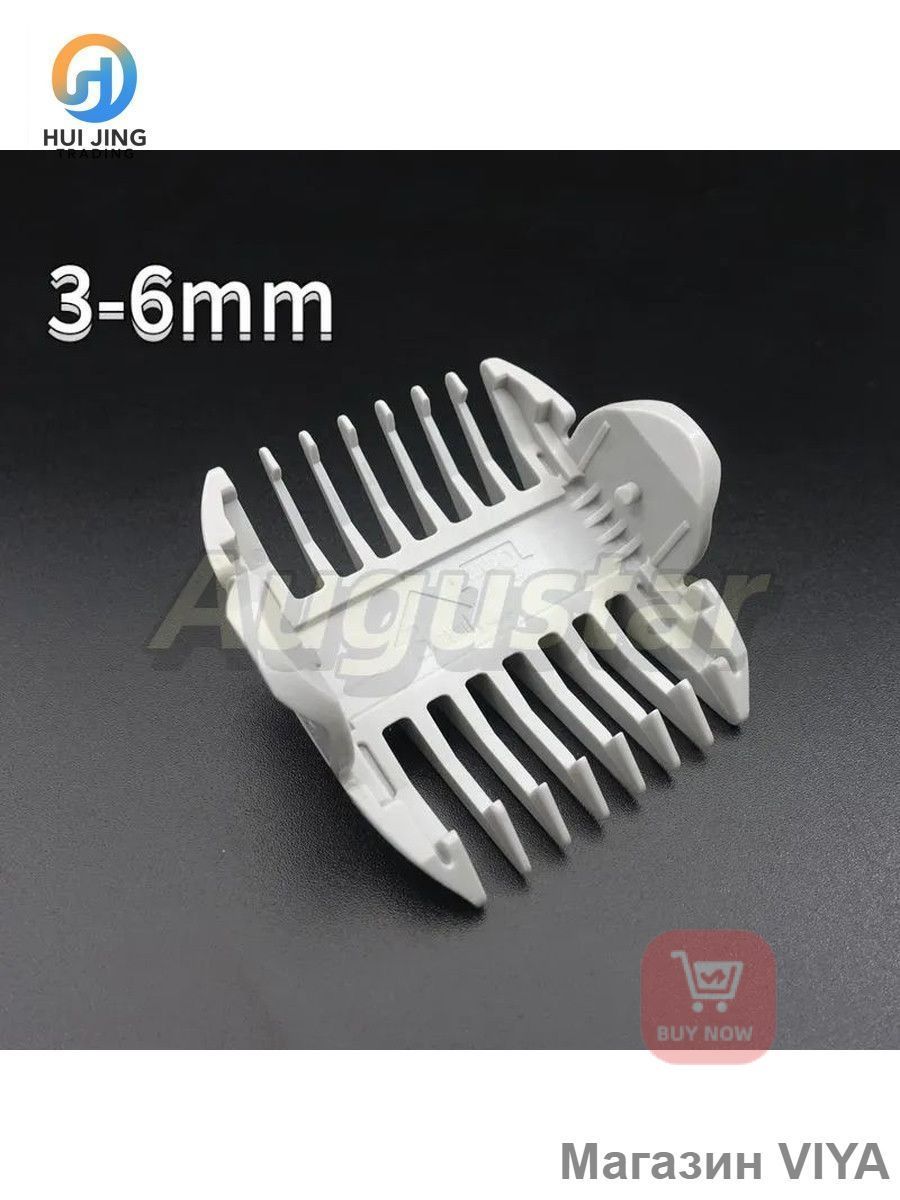 Машинка для стрижки mzm-20260725095219620, белый