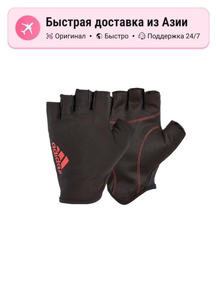 Перчатки спортивные унисекс Adidas 13760062, L EU