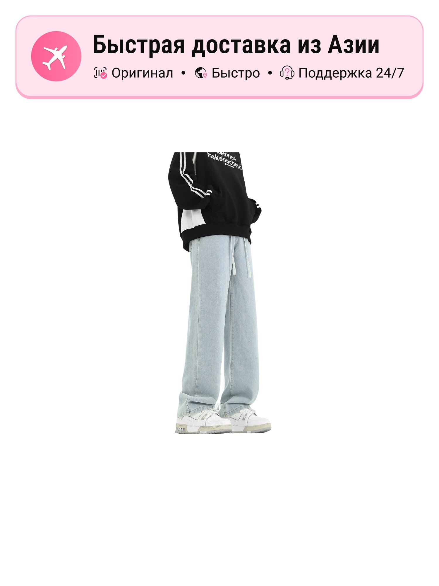 Джинсы JEANSWEST 5296417 