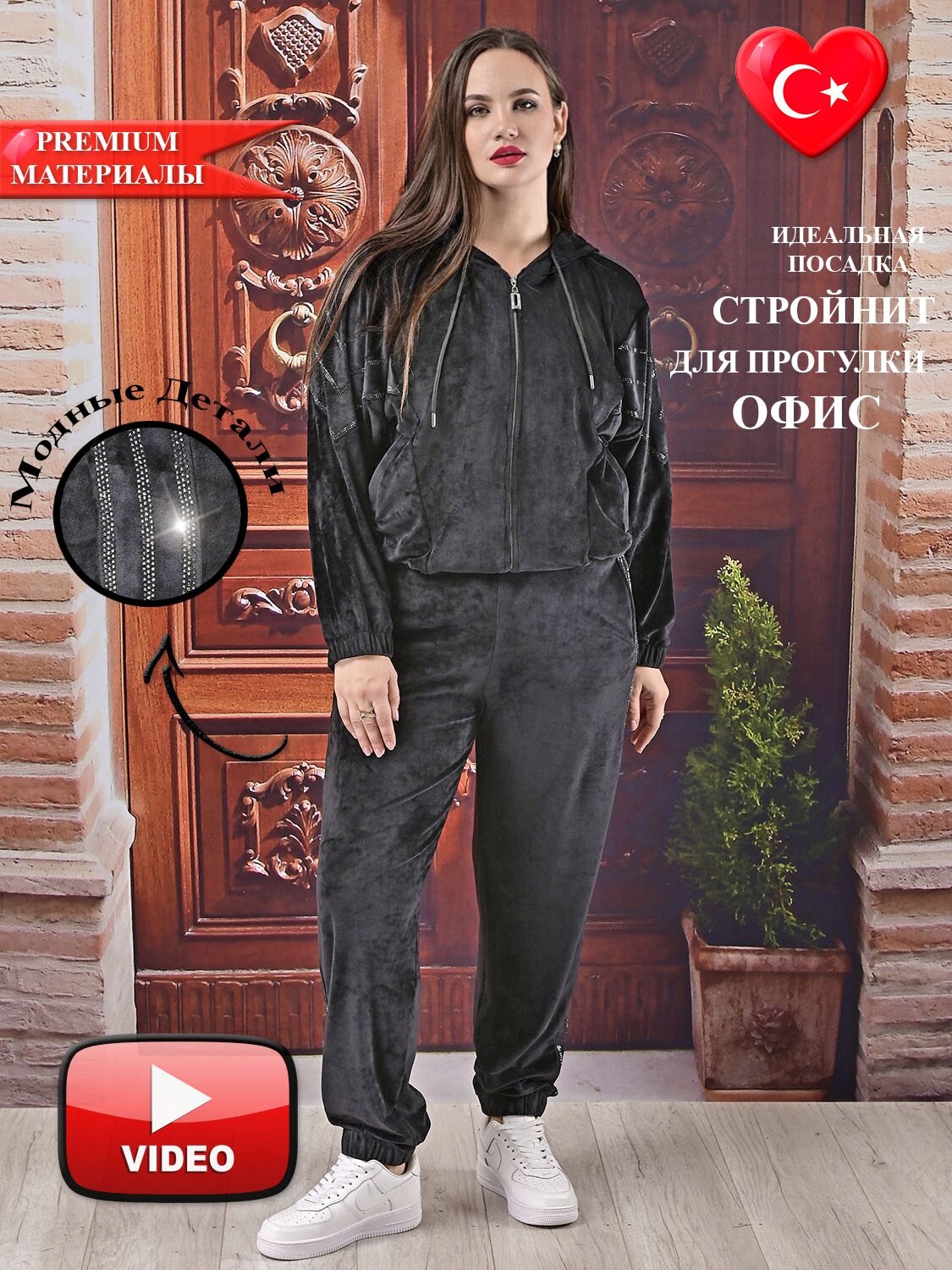 Костюм классический Darkwin