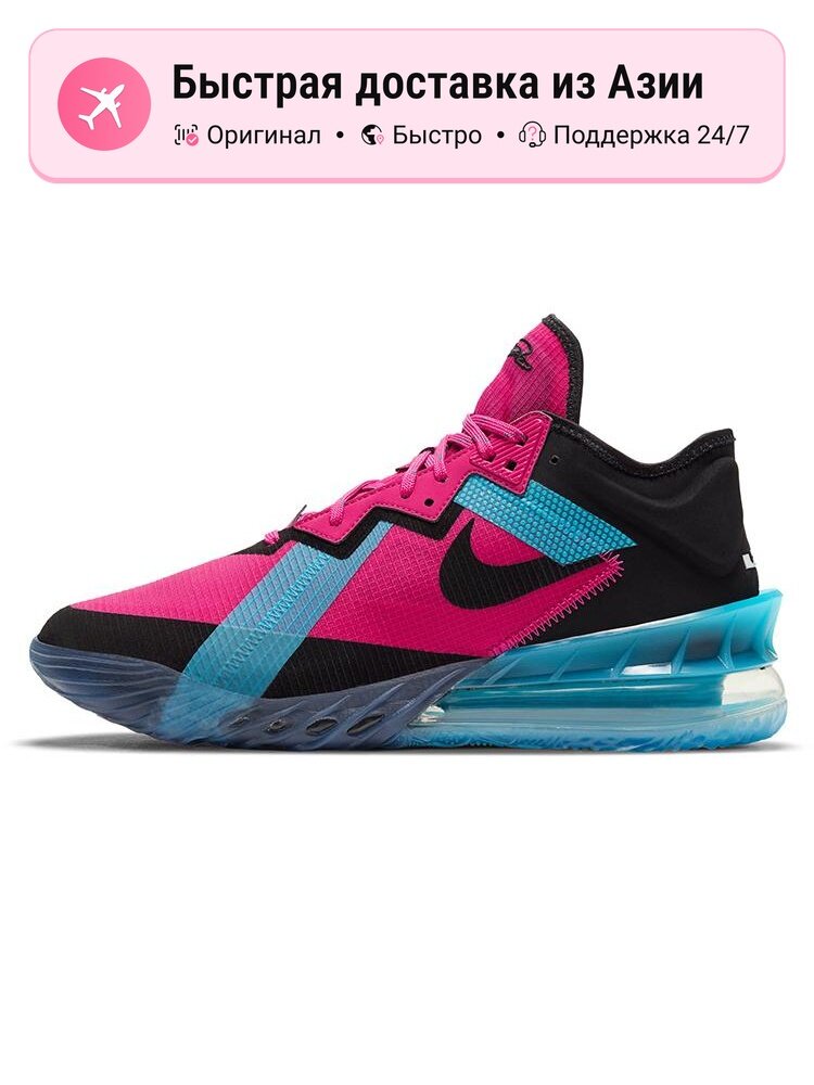 Кроссовки NIKE LeBron 18 Low Ep