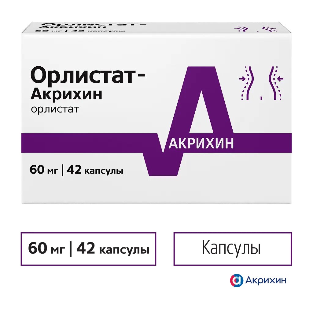 Орлистат-Акрихин капсулы 60 мг 42 шт