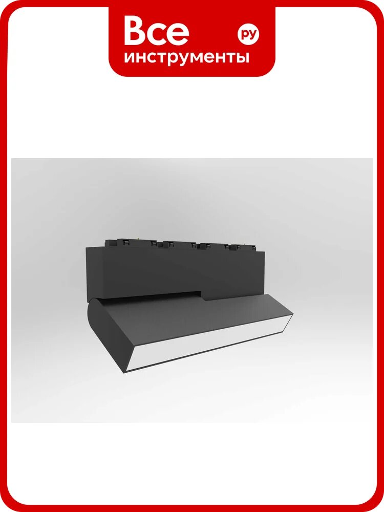 Трековый светильник SWG 20 Вт, черный, 3000К SY-601256-20-BL-WW