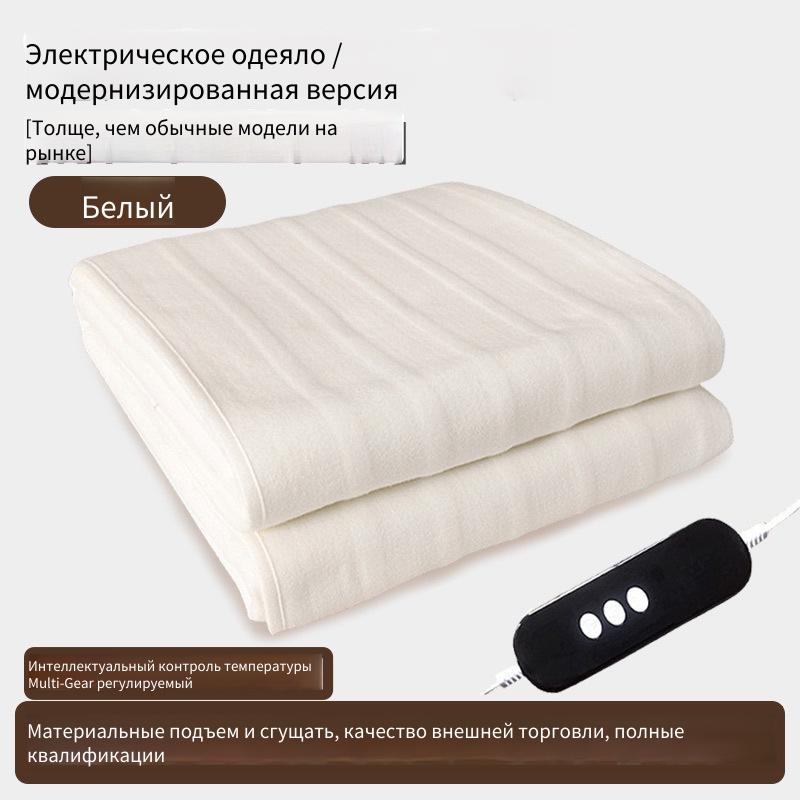 Электроодеяло для дома, интеллектуальное с таймером, быстрый нагрев, 9 режимов температуры, утепленное, для одного или двух человек