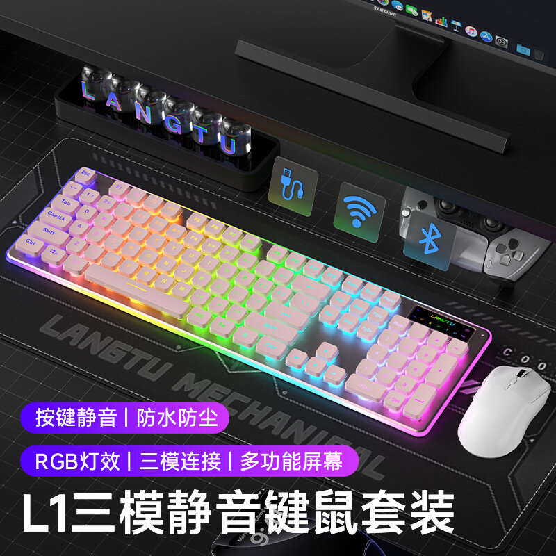 Проводная мембранная клавиатура Langtu L1, 104 клавиши, бесшумная, для игр и офиса, компьютерная периферия, оптовая