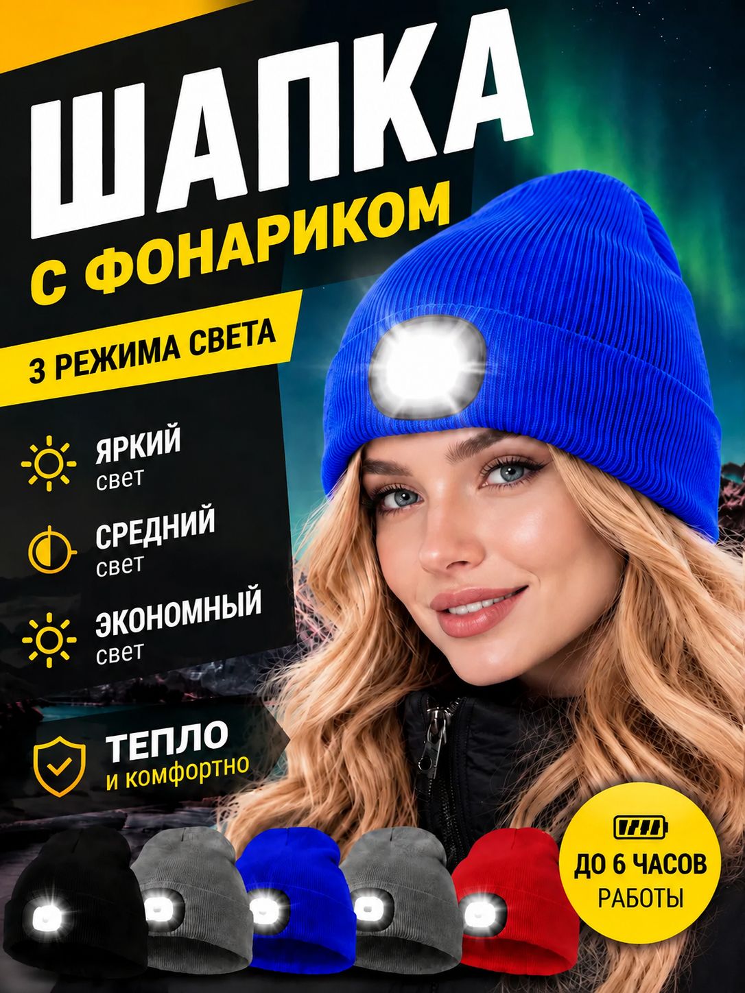 Шляпа  для мужчин и женщин