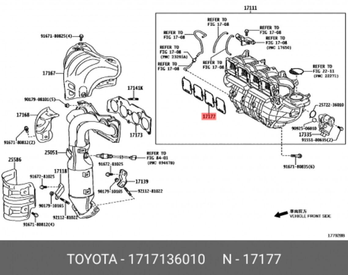Прокладка Впуск. колл Org (TOYOTA 1717136010)