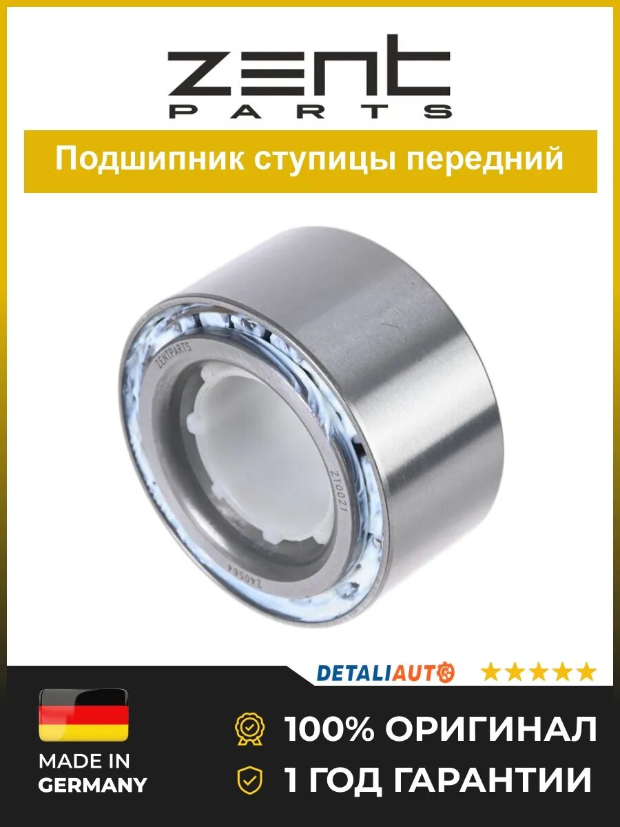 Подшипник ступицы Zentparts Z40564 Субару Форестер Subaru Forester 1997-2008