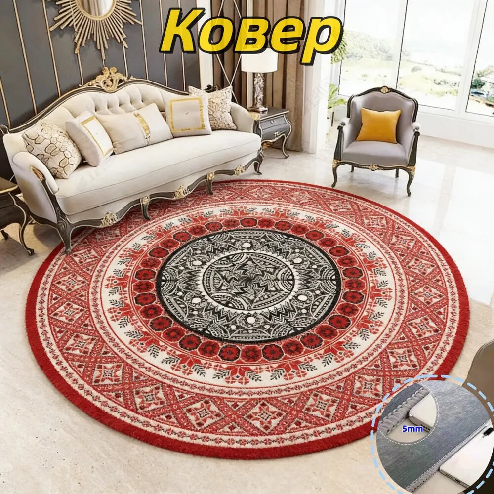Ковер безворсовый 170x170 см геометрический бронза