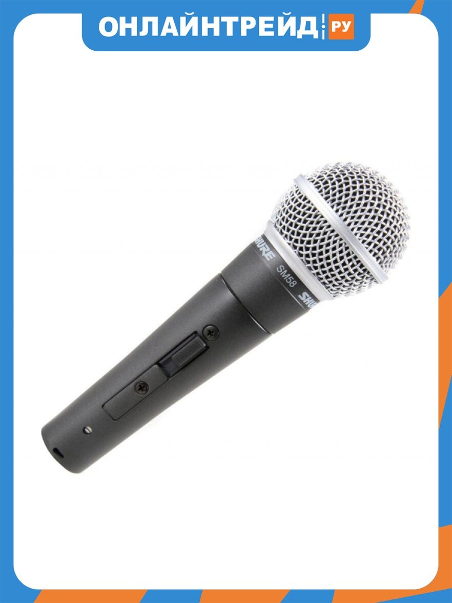 Микрофон Shure SM58S вокальный