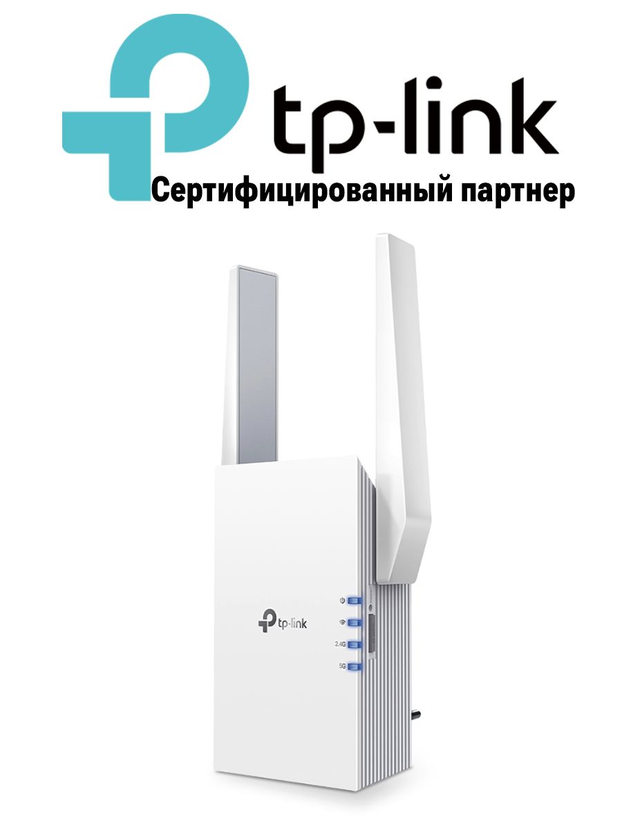 Усилитель Wi Fi интернет сигнала, усилитель Wi-Fi-сигнала и репитер для дома и офиса, расширение зоны беспроводной сети