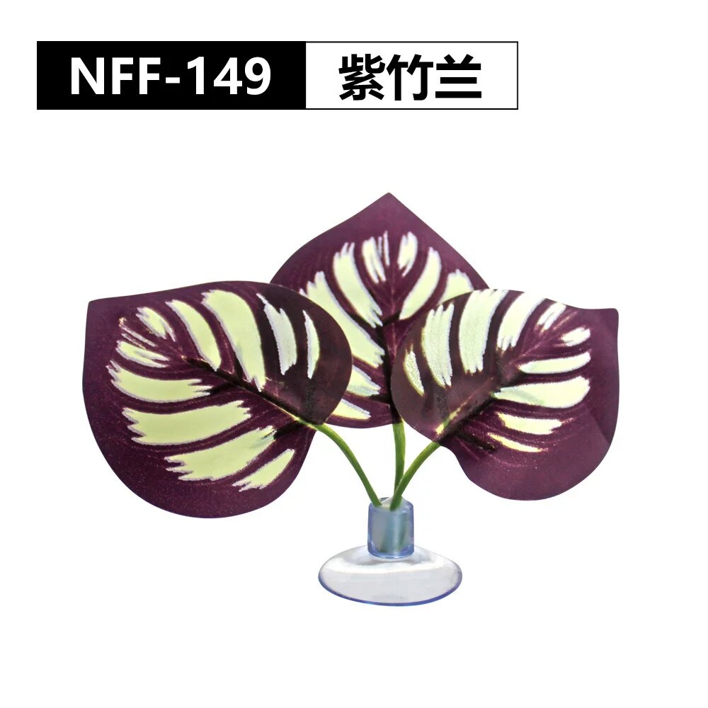 NFF-149 Фиолетовый лист бамбука, симуляция растения для террариума, декоративный цветочный лист с клейкой основой