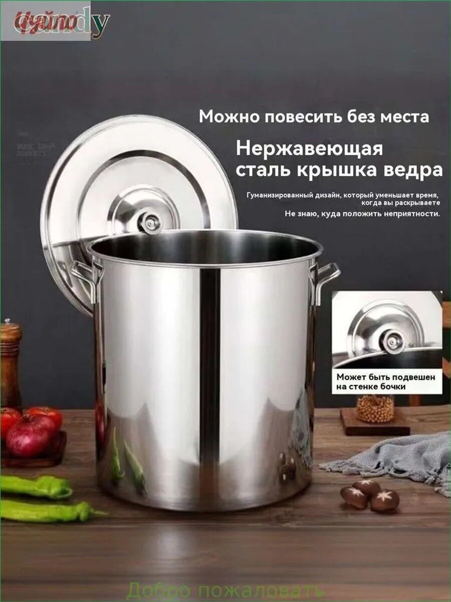 Кастрюля, Нержавеющая сталь, 10 л, 1 шт, Размер крышки, см 25