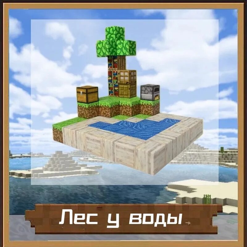 Магнитный Конструктор Майнкрафт набор детали фигурок Игрушка Minecraft My World , Комплект из магнитных блоков-coco