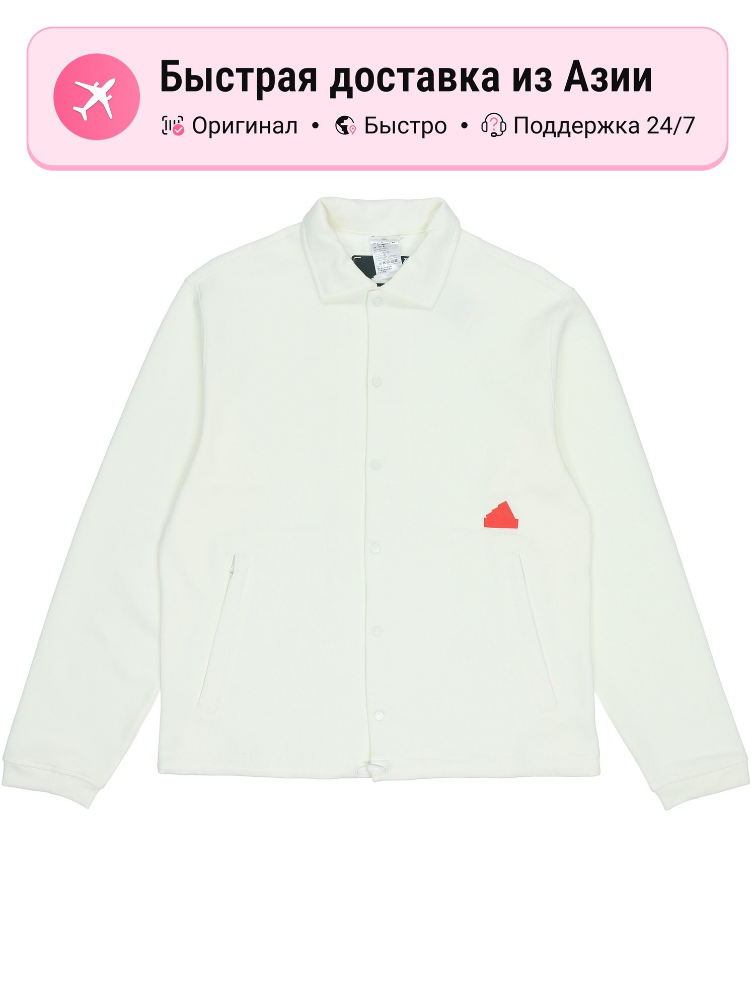 Куртка adidas Originals